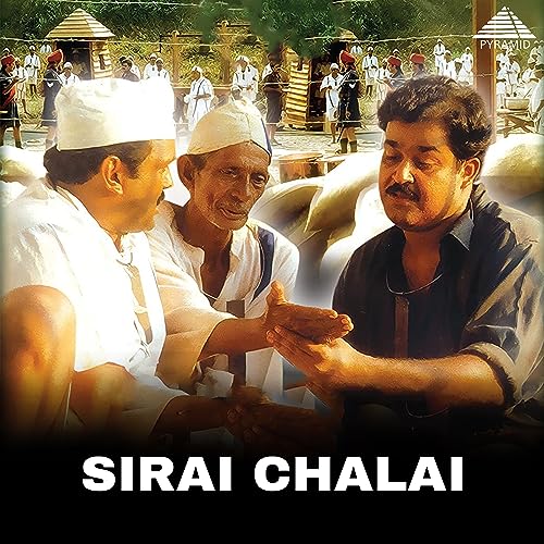 Amazon.com: Sirai Chalai (Original Motion Picture Soundtrack ...