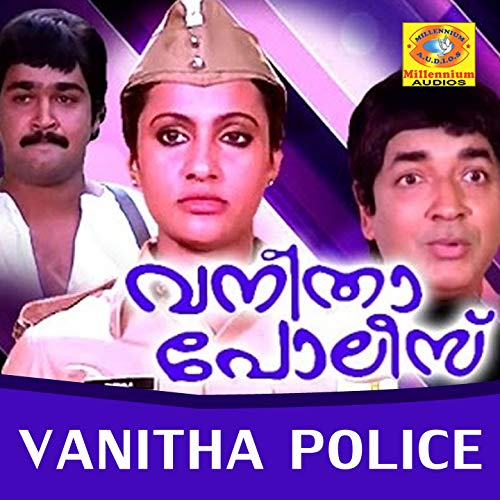 Vanitha Police (Original Motion Picture Soundtrack) von Gopan bei ...