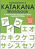 【発売日：2009年02月01日】・ブランド:講談社・製造元:講談社インターナショナル