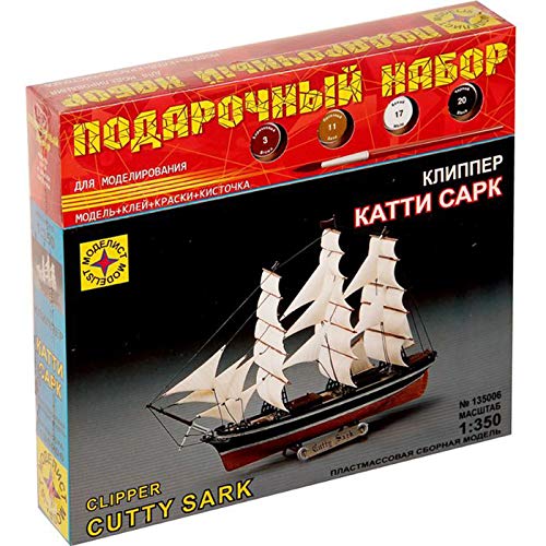 AEVVV Cutty Sark British Clipper Ship Model Kits Gift Set Scale 1:350 ...