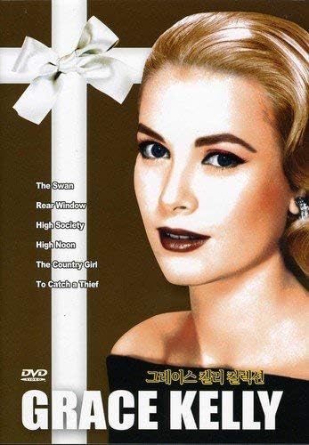 Amazon.com: Grace Kelly Collection (The Swan / Rear Window / High ...