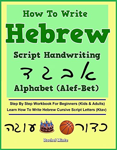 Amazon | How To Write Hebrew Script Handwriting Alphabet (Alef-Bet ...
