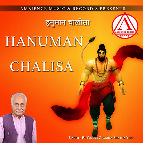 Play Hanuman Chalisa New (hanuman ji) by Pt Yogesh Chandra Sharma Yogi ...