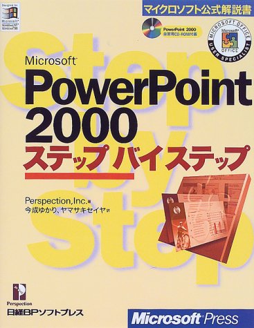 Microsoft PowerPoint 2000 Step by Step (Microsoft official manual ...