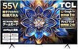 Amazon | 【Amazon.co.jp限定】 TCL 55V型 4K液晶 倍速 テレビ 量子ドットPro 55T8B Google TV ...