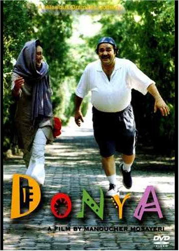 Amazon.com: Donya : Hedye Tehrani, Mohamad Reza Sharifinia, Gohar ...