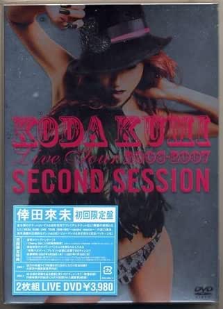 Amazon.co.jp: 倖田來未 「KODA KUMI LIVE TOUR 2006-2007～second session～」 2DVD 初回限定盤 未開封 : おもちゃ
