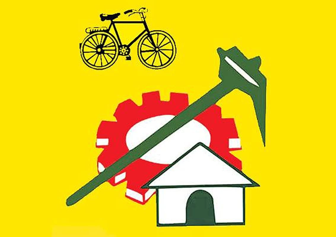 Tdp Party Logos