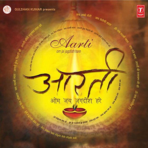Amazon Music - Anuradha PaudwalのAarti-Om Jai Jagdish Hare - Amazon.co.jp