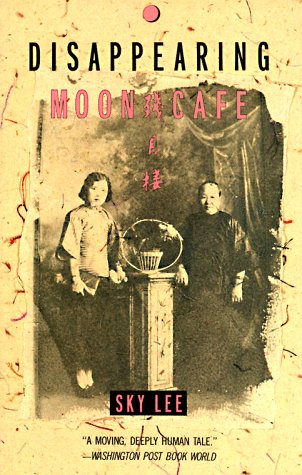 Disappearing Moon Cafe: Lee, Sky: 9781878067128: Amazon.com: Books