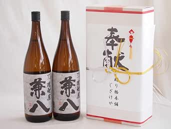 Amazon.co.jp: Jichin Festival Dedication Liquor Set of 2 Sake Set ...