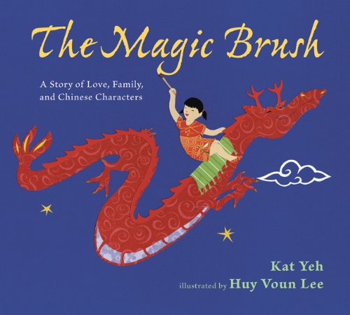 Amazon.com: The Magic Brush: A Story of Love, Family, and Chinese ...