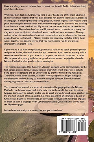 Snapklik.com : Conversational Arabic Quick And Easy: Kuwaiti Dialect