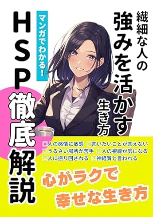 mangadewakaru eichiesupiitetteikaisetsu ...
