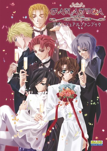 FANATICA 公式ビジュアルファンブック (B's-LOGコレクション) : Amazon.co.uk: Books