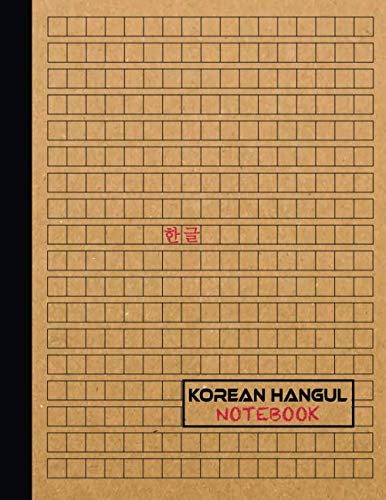 Korean Hangul Notebook: Hangul Manuscript Paper - Korean Practice ...