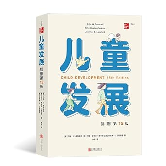 Child Development (15th Edition) (Chinese Edition): John W.Santrock ...