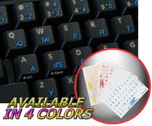 Amazon.com: ROMANIAN KEYBOARD STICKERS WITH BLUE LETTERING TRANSPARENT ...