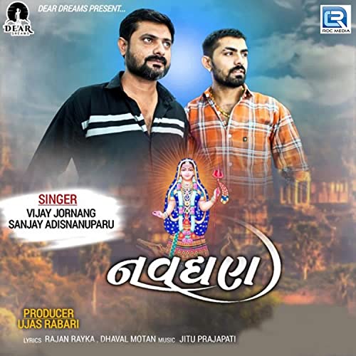 Play Navghan by Vijay Jornang & Sanjay Adisnanuparu on Amazon Music