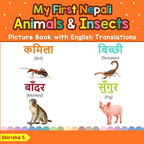 My First Nepali Animals & Insects Picture Book with English ...