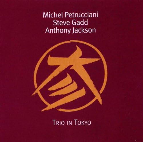 Trio In Tokyo: Amazon.co.uk: CDs & Vinyl