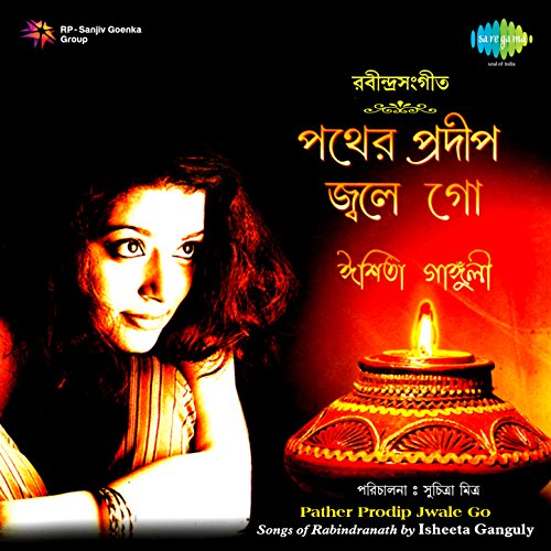 Amazon.com: Pather Prodip Jwale Go : Isheeta Ganguly: Digital Music