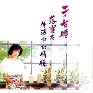 Amazon.co.jp: 空白?音帶 Kong Bai Lu Yin Dai(台湾盤): ミュージック