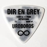 ・ブランド:ESP　・製造元:ESP　・製造元/メーカー部品番号:PA-DT08-UROBOROS・イー・エス・ピー　DIR EN GREY　Toshiya　ピック UROBOROS 限定生産ピック・販売単位：1枚