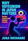 【発売日：2025年08月18日】