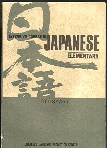 Intensive Course in Japanese Elementary Glossary: Japanese Language ...