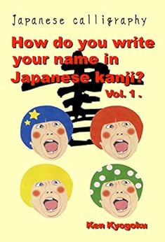 How do you write your name in Japanese kanji ? Vol.1.: Japanese ...