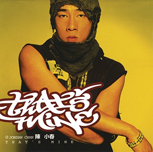 Amazon.com: That's Mine : Jordan Chan: Digital Music