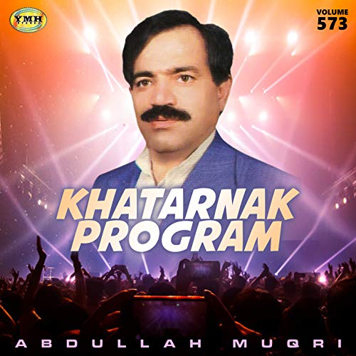 Amazon.com: Khatarnak Program, Vol. 573 : Abdullah Muqri: Digital Music