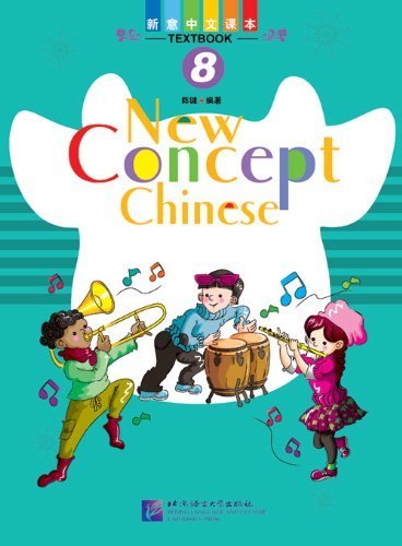 New Concept Chinese 8 (v. 8) (English and Chinese Edition) by Chen Jian ...