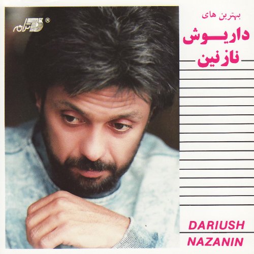 Amazon.com: Nazanin : Dariush: Digital Music