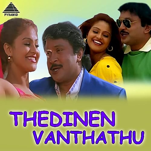 Amazon.com: Thedinen Vanthathu (Original Motion Picture Soundtrack ...