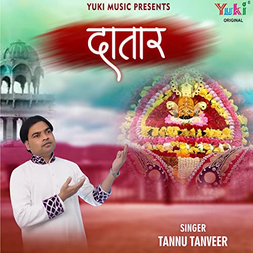 Daatar de Tannu Tanveer no Amazon Music Unlimited