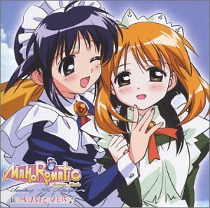 Original Soundtrack, Toshio Masuda (composer) - Mahoromatic: Something ...