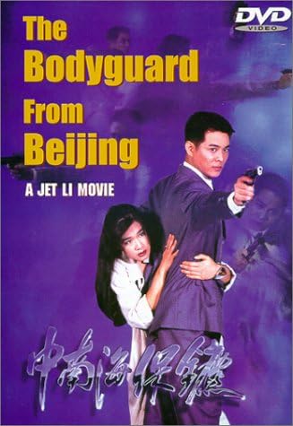 The Bodyguard From Beijing: Amazon.ca: Cheng, Kent, Chou, Collin, Chu ...