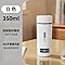Amazon | 【2024新登場・日本対応】電気ケトル ポータブル トラベルケトル 350ml 小型 充電式電気ポット ステンレス 二重構造 LCD温度表示 4段温度調節 電気温水カップ 5 ...