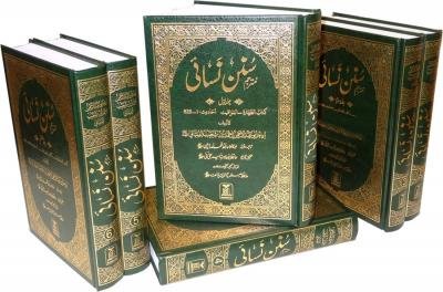 Amazon.com: Sunan Nasai Urdu (7 Vol. Set): 9789697109951: Imam An-Nasai ...