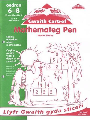 Amazon.com: Mathemateg Pen: Mental Maths: 9781905255351: Glyn Saunders ...