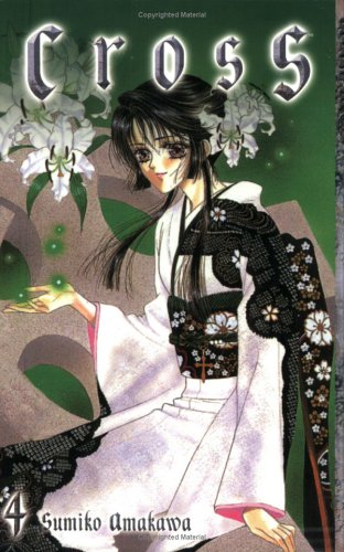 Amazon | Cross | Amakawa, Sumiko | Fantasy
