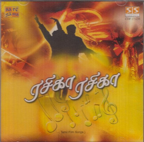 Rasiga Rasiga: Tamil Film Songs: S.P. Balasubramaniam, Sujatha: Amazon ...