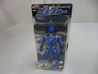 Amazon.co.jp: Beast Fist Squadron Geki Ranger Geki Blue Gekiwaza Action ...