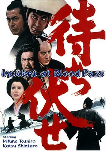 Amazon.com: E1 ENTERTAINMENT Incident at BLOODPASS : Toshir Mifune, Y ...