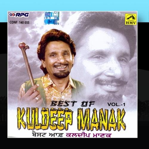 Amazon.com: Best Of Kuldeep Manak Volume I.: CDs & Vinyl