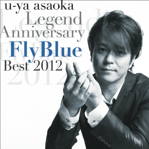 u-ya asaoka Legend Anniversary FlyBlue Best 2012 by u-ya asaoka on ...