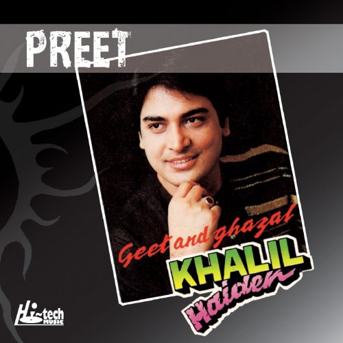 Amazon.co.jp: Preet (Geet & Ghazal) : Khalil Haider: デジタルミュージック