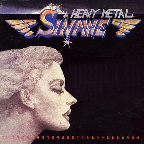 Amazon MusicでSinaweのHeavy Metal Sinaweを再生する